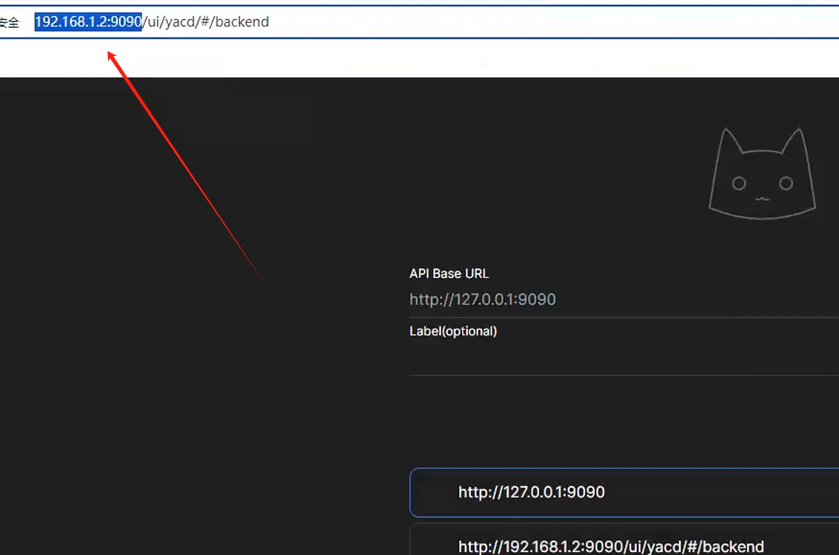 openclash yacd控制面板打不开怎么办？-元墨博客