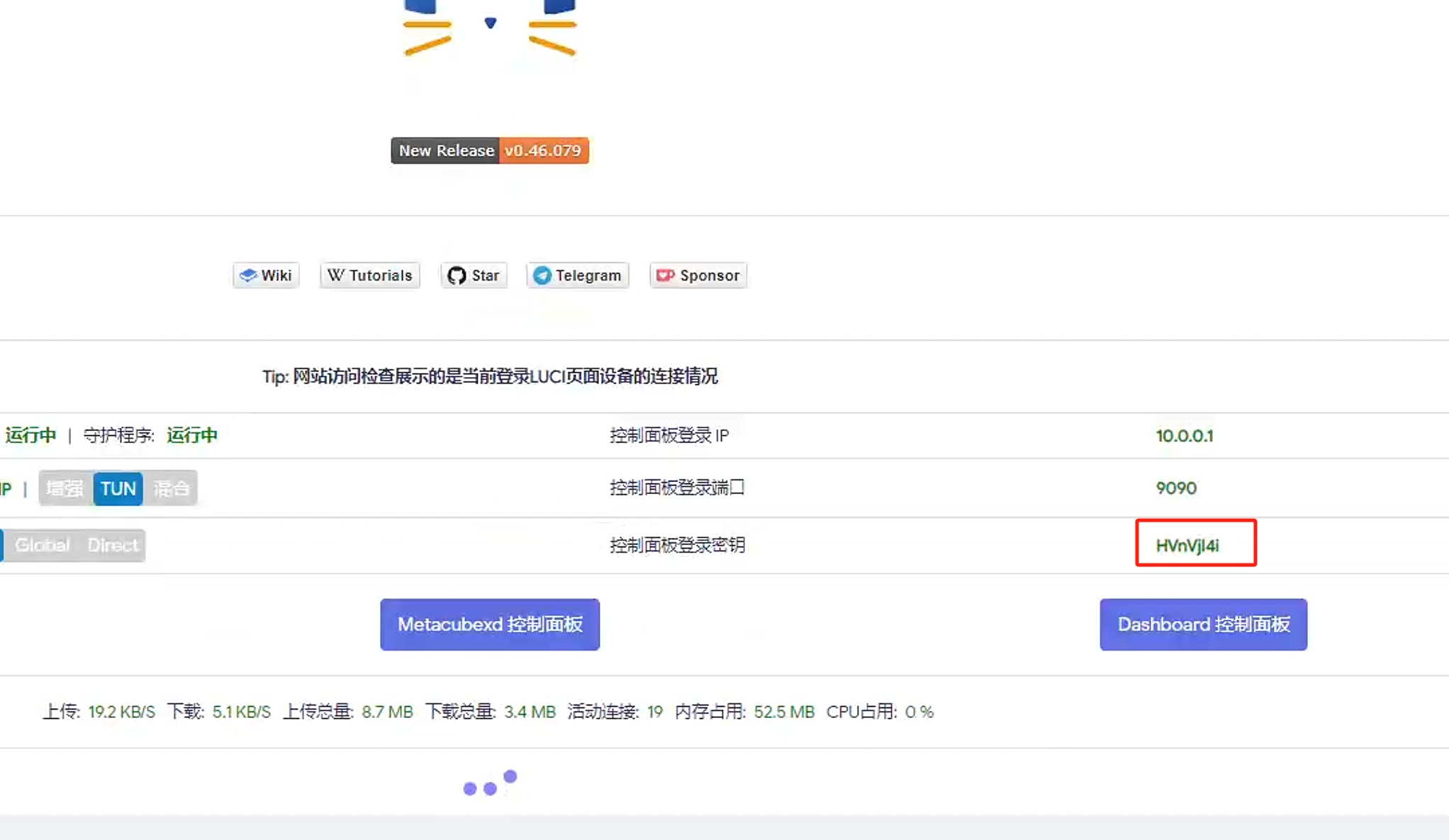 openclash yacd控制面板打不开怎么办？-元墨博客